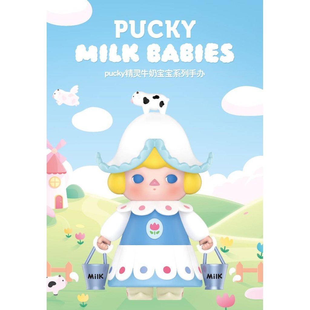 Pucky PUCKY Elf Milk Baby Series Mystery Box Confirmed POPMART POPMART ...