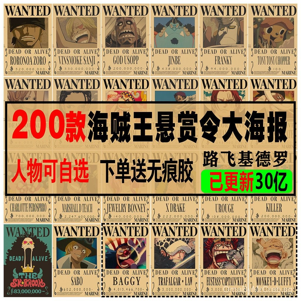 One Piece Wanted Poster Luffy30Yixin Reward Order Retro Kraft Paper ...