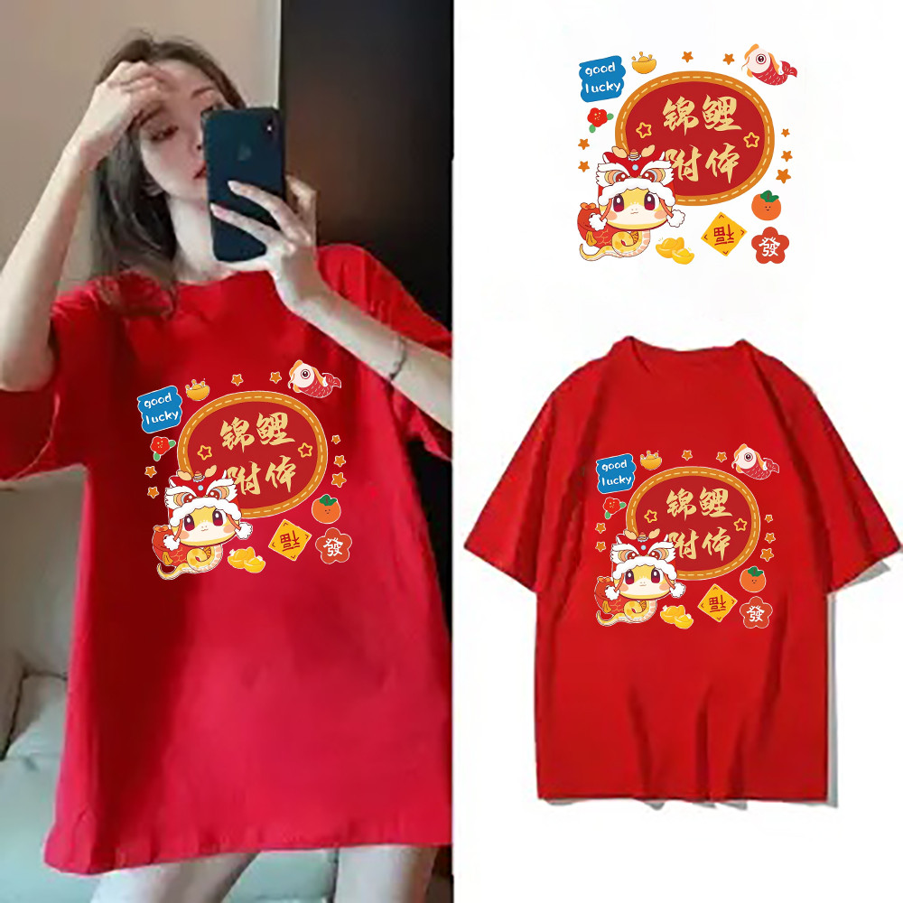 2025 CNY Best Wishes Women's Festive Top Year of The Snake Cartoon ...