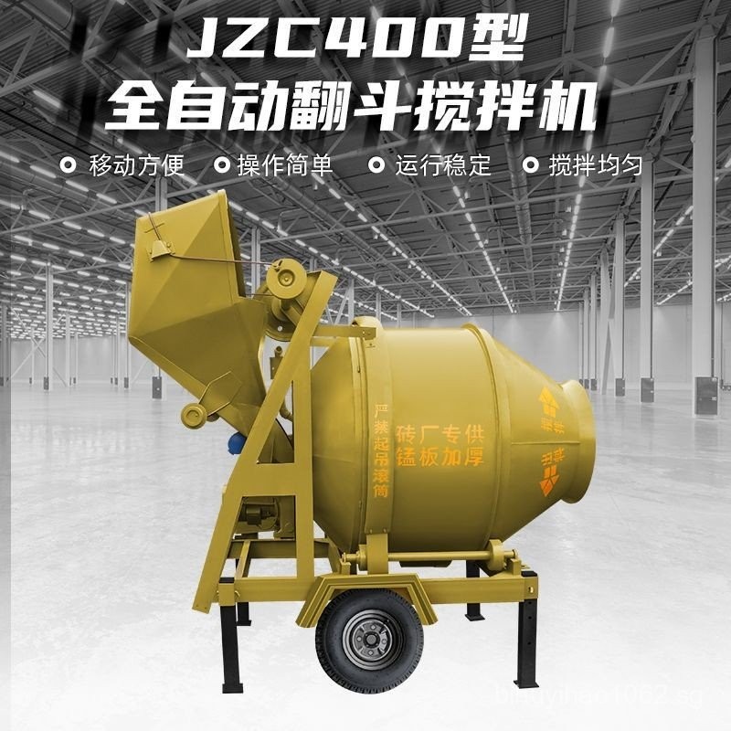 Automatic Tilting Climbing Bucket Mixer Cement Mortar Concrete Semi ...