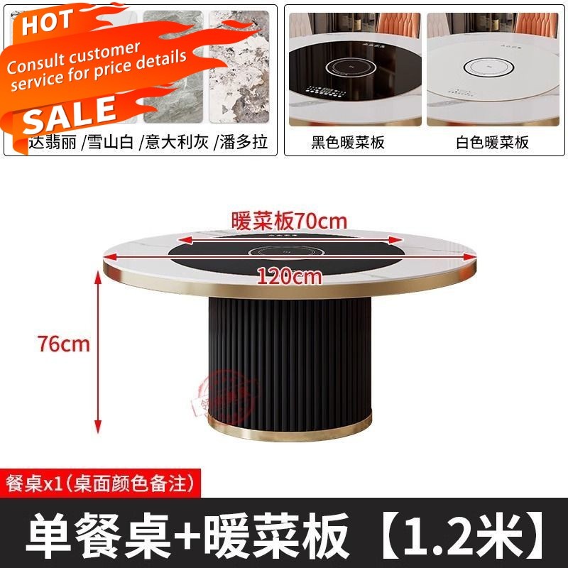 Light Luxury Stone Plate Dining Tables and Chairs Set Embedded Electric ...