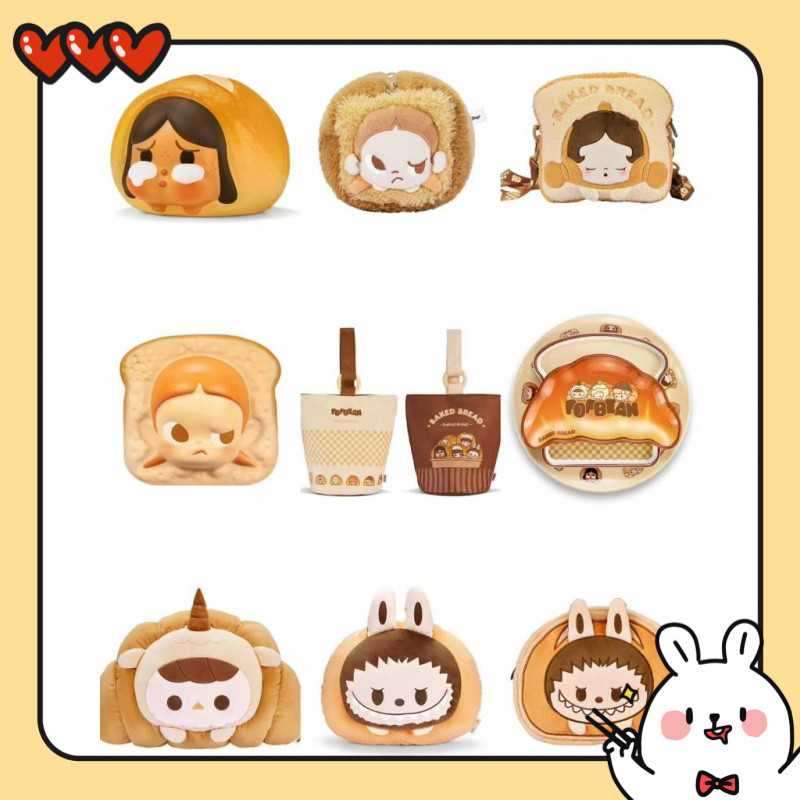 POP MART LABUBU THE MONSTERS Bubble Cute Grain Toast Series | Shopee ...
