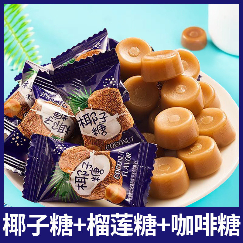 Extra Thick Coconut Candy Durian Sugar Charcoal Grilled Coffee Candy ...