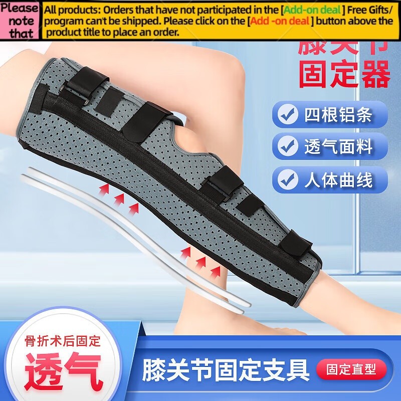 Contact seller】Knee Joint Fixed Support Knee Patella Splint Leg Lower ...