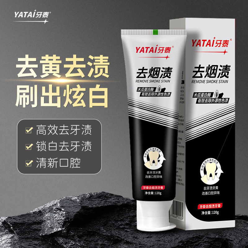 Toothpaste Remove Toothpaste Hydroxygen-Based Apatite Cleaning ...