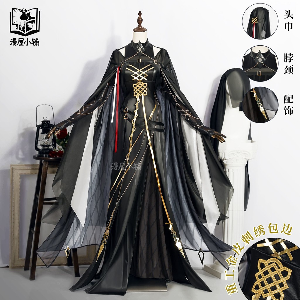 New Goods Quick Invention Ark tomorrow cos Clothing Banshee Lord logos ...