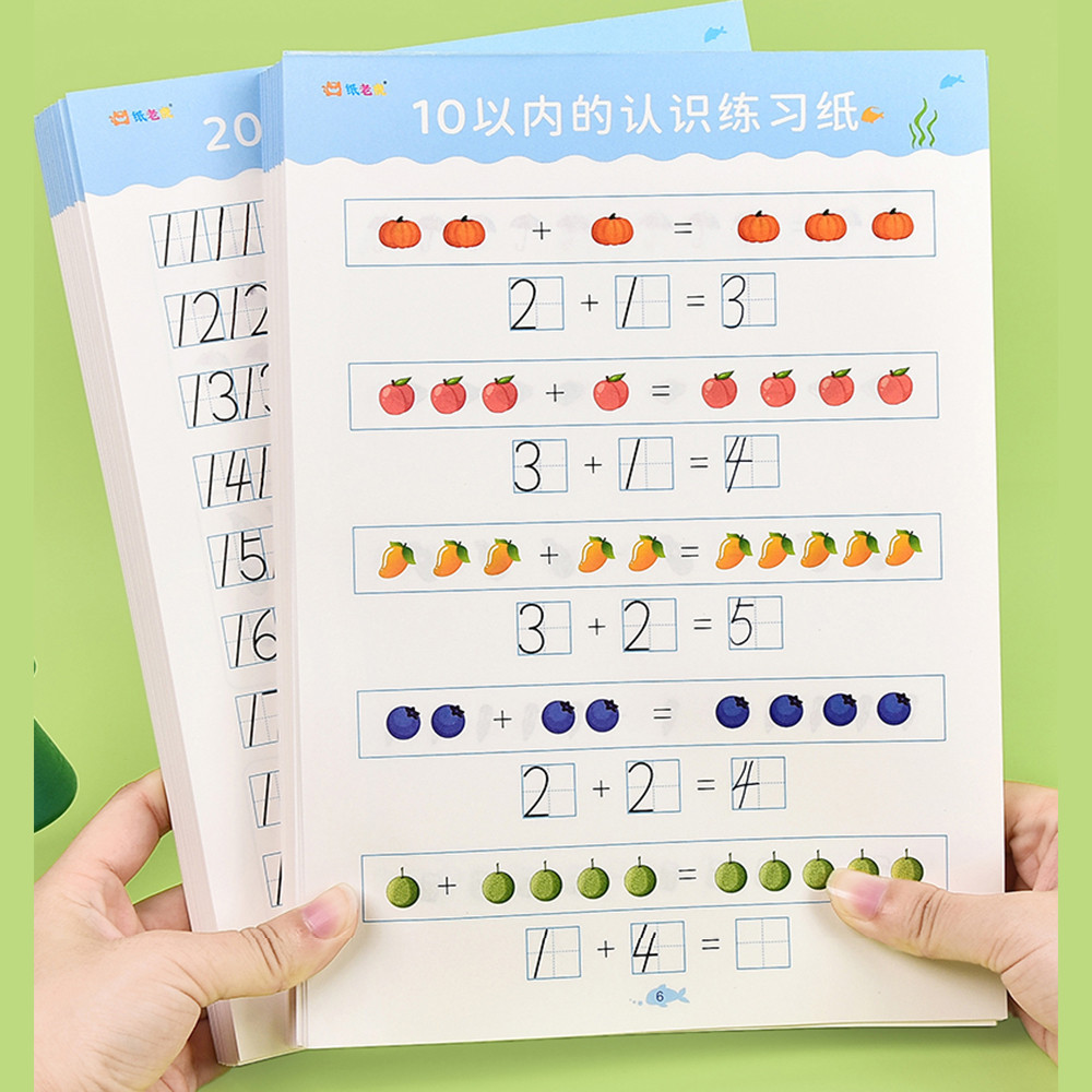 40 Pages Addition Subtraction Kids Learning Mathematics Exercise Book ...