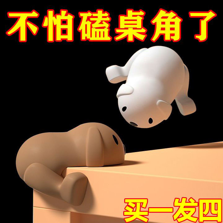 Bumper Table Corner Right Angle Bump Proof Corner Guard Coffee Table ...