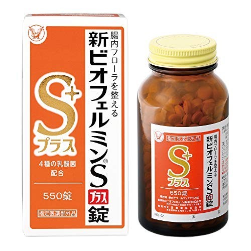 Taisho Pharmaceutical New Biofermin S Plus Tablets 550 tablets 61 days ...