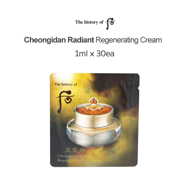 The history of Whoo Cheongidan Radiant Regenerating Cream 1ml x 30ea ...