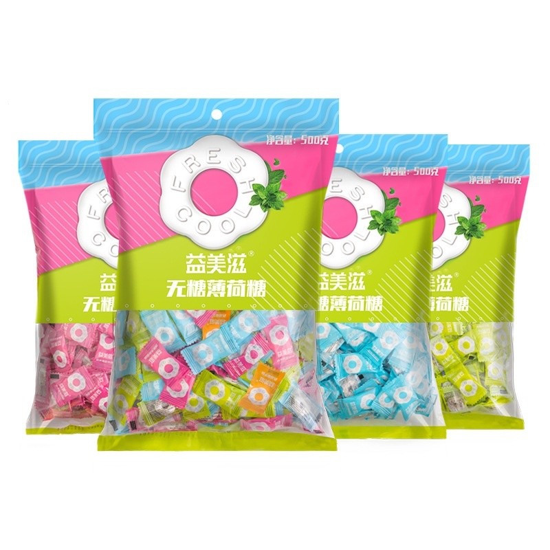 Sugar-Free Circle Mint Candy Wedding Candy Bulk Sugar-Free Circle Mint ...