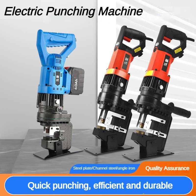 1800W High Power Hydraulic Puncher Desktop Electric Punching Machine Handheld Steel Plate ...