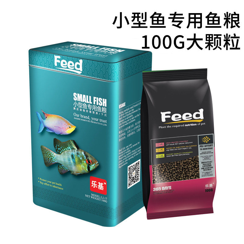 Light Ornamental Fish Douyu Small Tropical Fish Shrimp Feed Fish Food ...