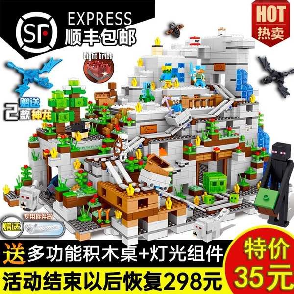 lego minecraft 2024 New China Minecraft Building Blocks Giant Trap Cave ...