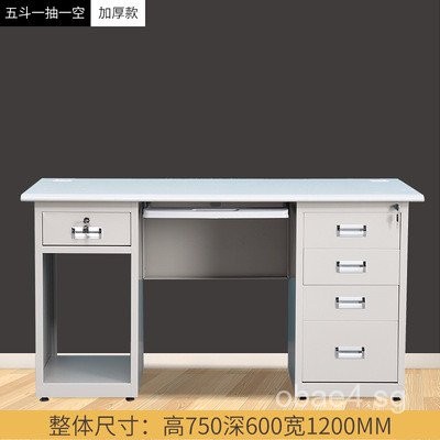 Steel Office Table Home Computer Desk Desk Workbench with Drawer Staff ...