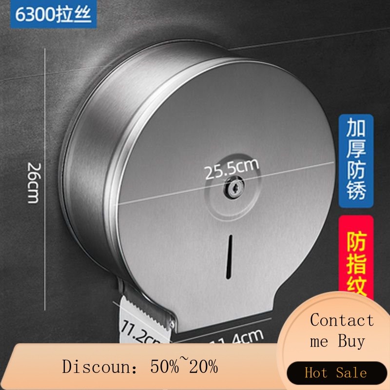 MHStainless Steel Large Roll Paper Box Public Toilet Chart Drum Hotel ...