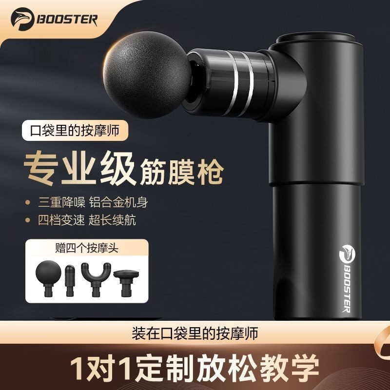 [Long-Lasting Battery Life]Pineapple King Booster Muscle Relaxation ...