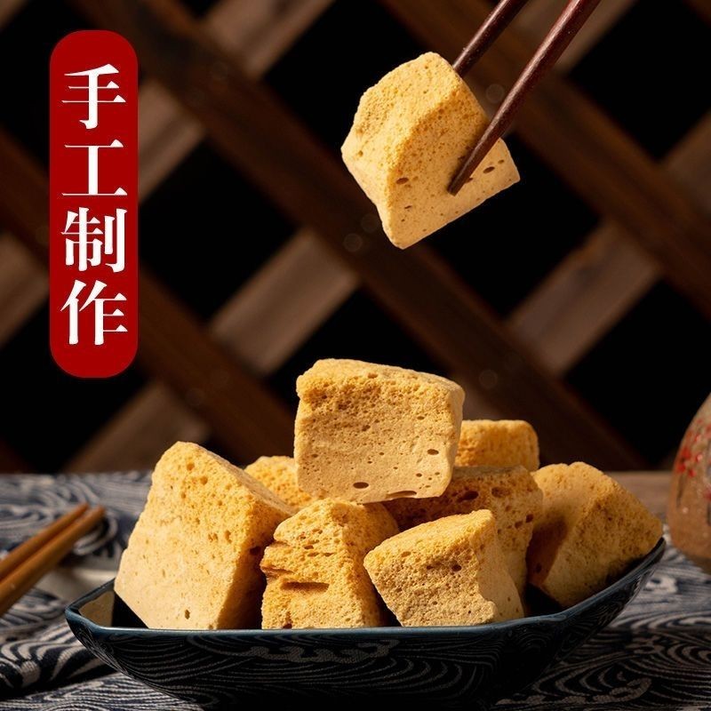 Camero Honeycomb Candy Handmade Maltose Candy Candy Ding Ding Candy ...
