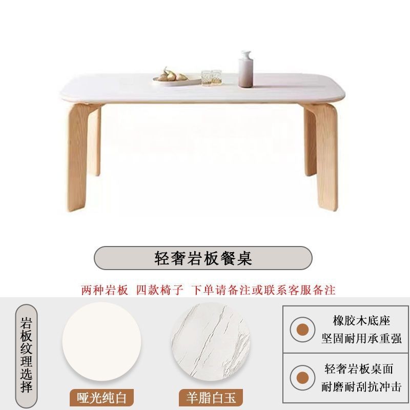 TT 【Free Installation+Customized】⚡Creamy Style Sintered Stone Solid ...
