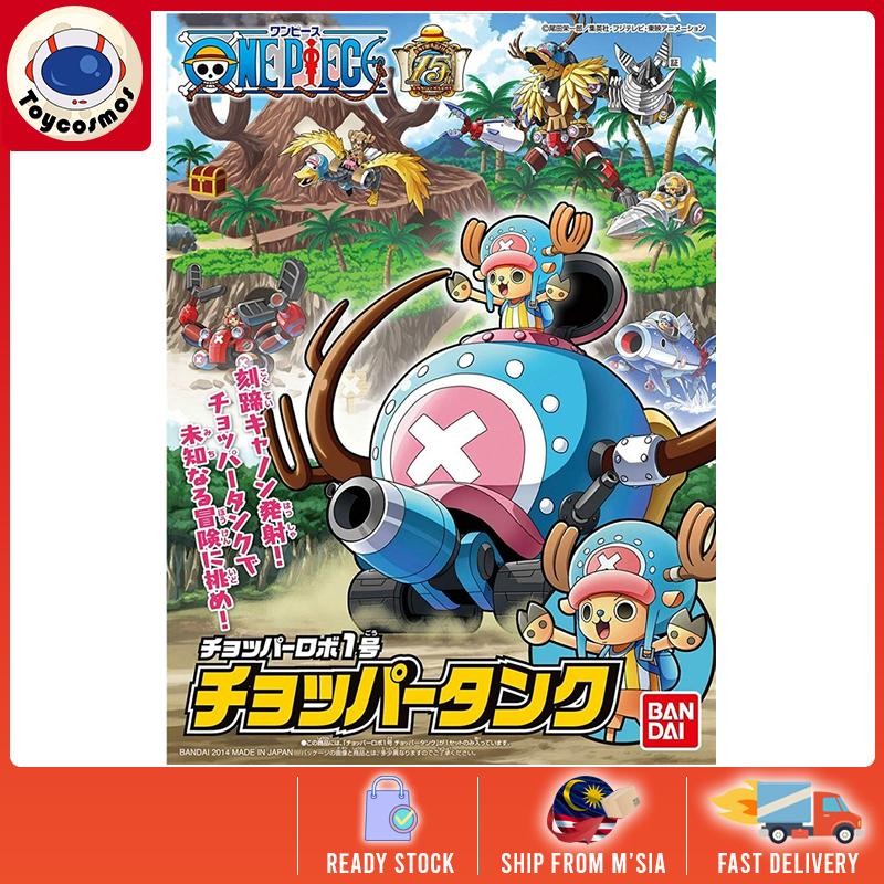 Bandai ONE PIECE Chopper Robo 01 Chopper Tank plastic model kit ...
