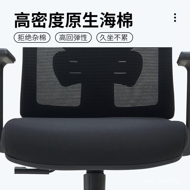 Batch Customization Computer Chair Comfortable Long-Sitting Home Office ...