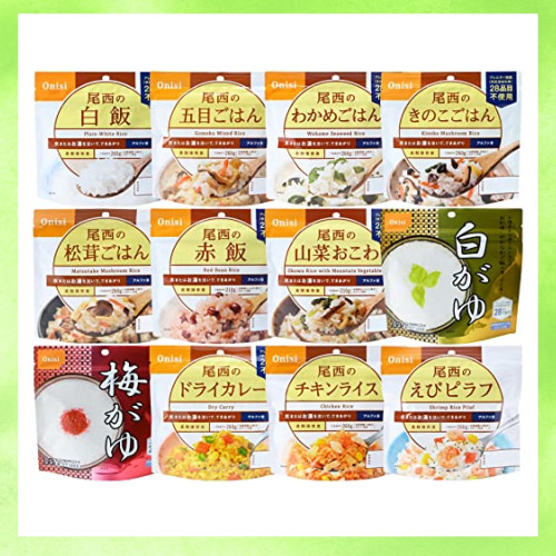 Onishi Foods Alpha Rice 12 types set (emergency food/preserved food) | Shopee Singapore