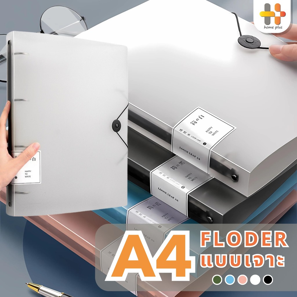 File 4-Ring Loop A4 Document Display Pastel Colors Stationery School ...
