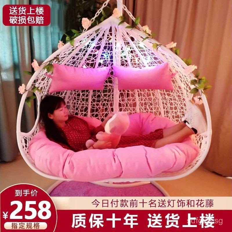 Hanging Basket Rattan Chair Indoor Internet Celebrity Hanging Chair ...