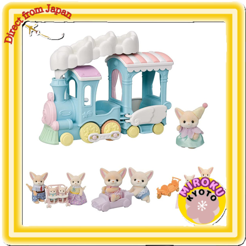 【Shipping from Japan】Sylvanian Families Fluffy Cloud Parade Train Set ...