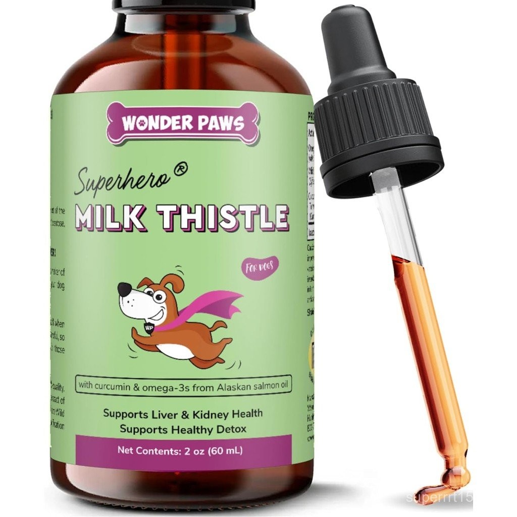 Milk Thistle, Liver Support for Dogs, Supports Kidney Function for Pets ...