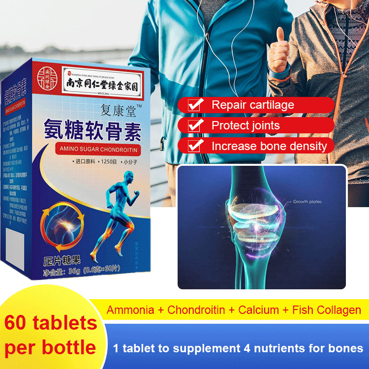 ️】Glucosamine chondroitin calcium tablet 【缓解骨质疏松】氨糖软骨素钙片galcium ...
