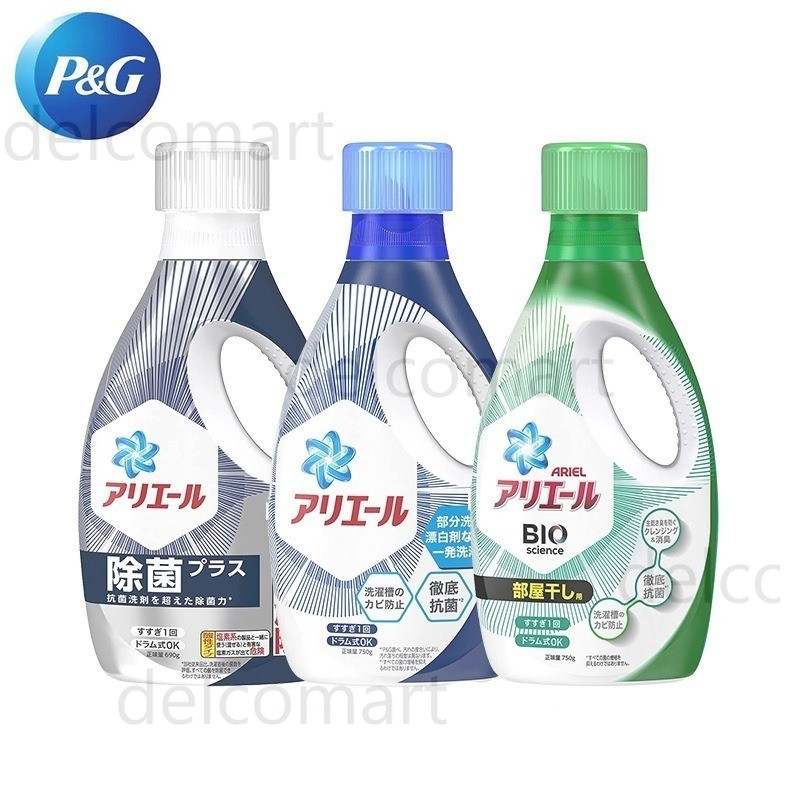 P&G Ariel(DYNAMO) Super Concentrated Laundry Detergent 690/720g Made in Japan JDM | Shopee Singapore