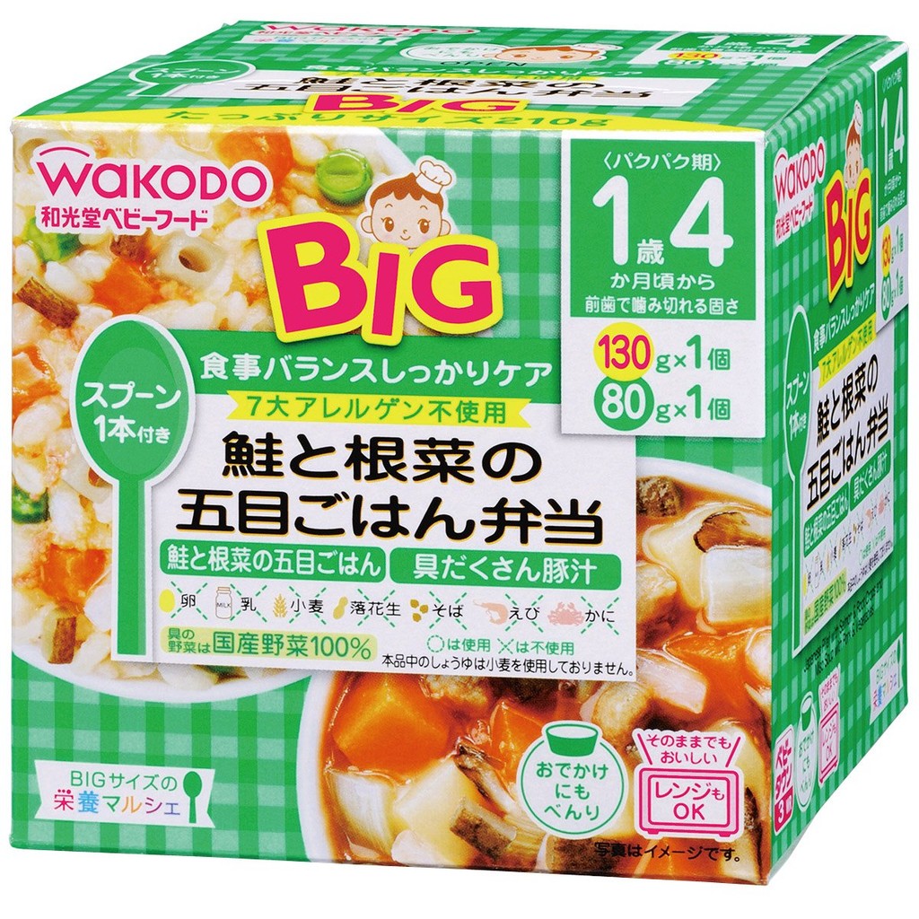Wakodo Baby Food BIG size Nutrition Marche Salmon and Root Vegetable ...