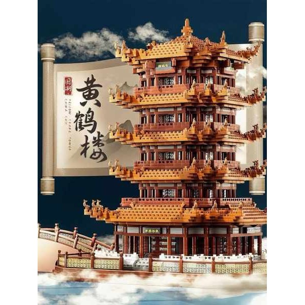 marvel avengers LEGO Yellow Crane Tower, Lego bricks, ancient Chinese ...