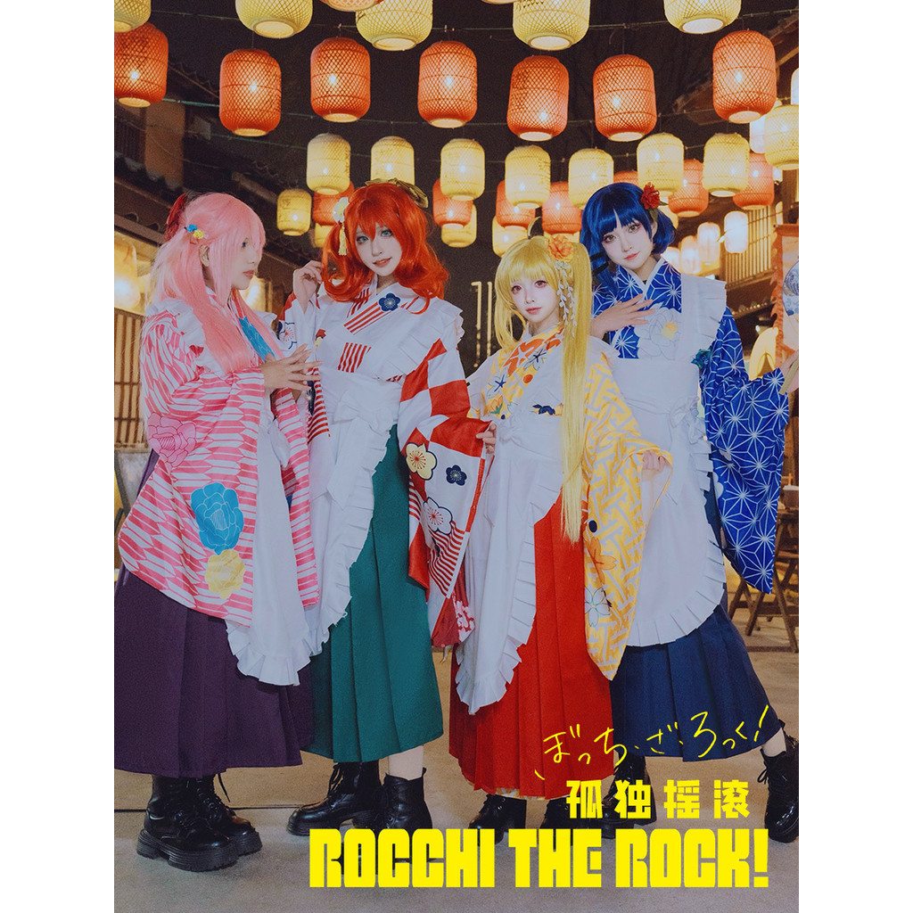 bocchi the rock cosplay maid costume hitori gotoh cosplay ryo yamada ...