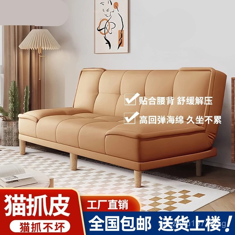 Small Apartment Multi-Functional Foldable Sofa Bed Double-Use Double ...