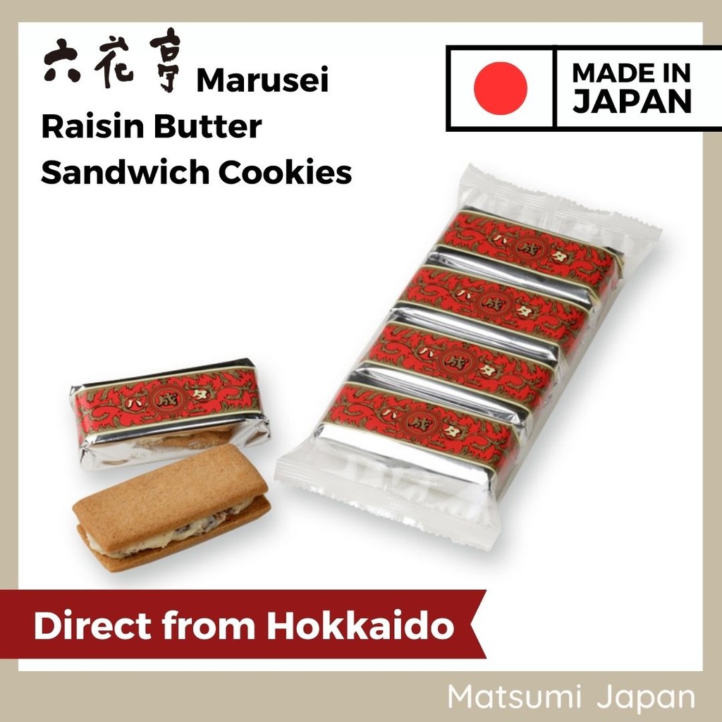 Rokkatei Marusei Raisin Butter Sandwich Cookies [Direct from Hokkaido] [Direct from Japan ...