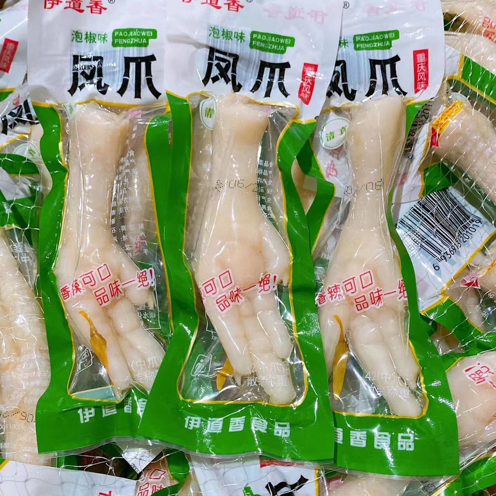Full Box of Chicken Feet with Pickled Peppers Local Style Non-Spicy ...
