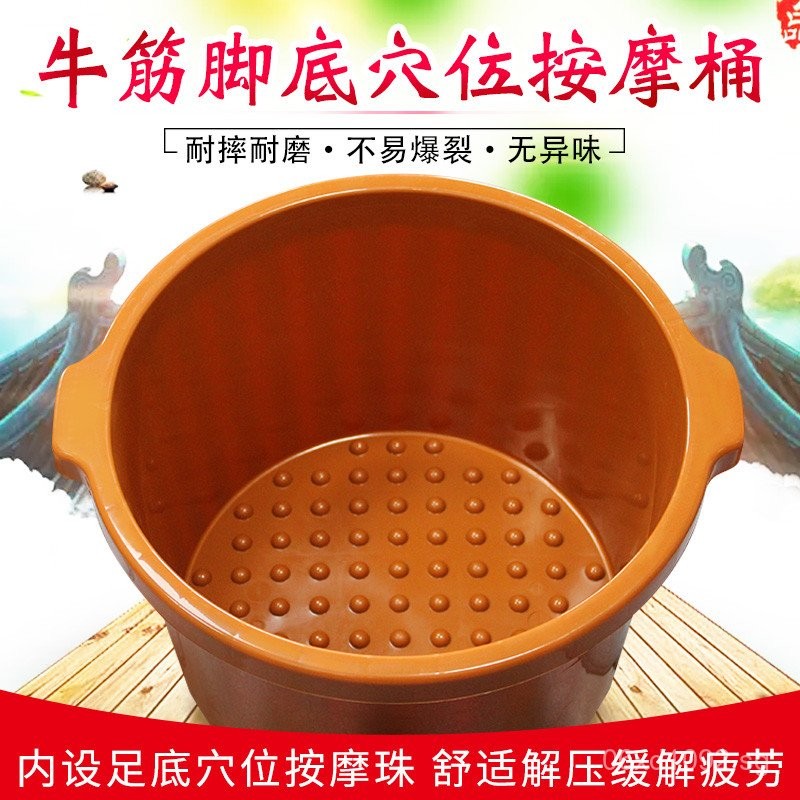 Beef Tendon Massage Beads Home Use with Foot Soak Basin Foot Washing ...
