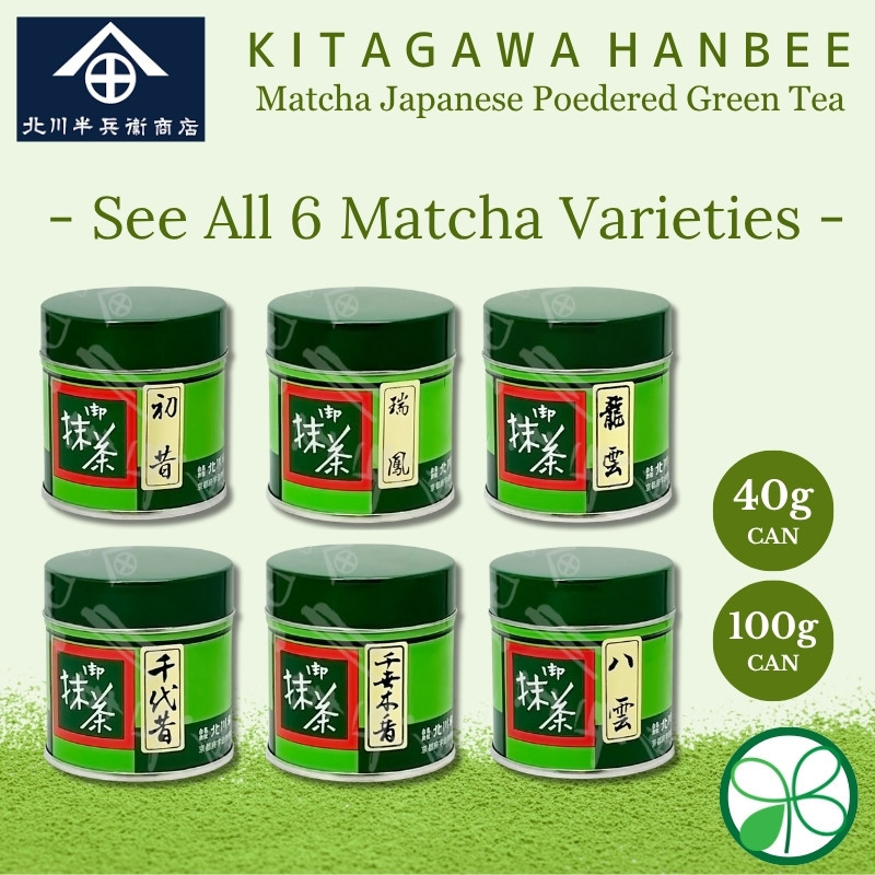 Matcha Kitagawa Hanbee 6 Matcha Varieties - Yagumo, Ryuun, and more ...
