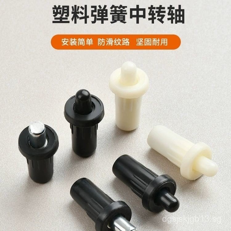 Spring Partition Pin Shoe Rack Shaft Plastic Iron Intermediate Shaft ...