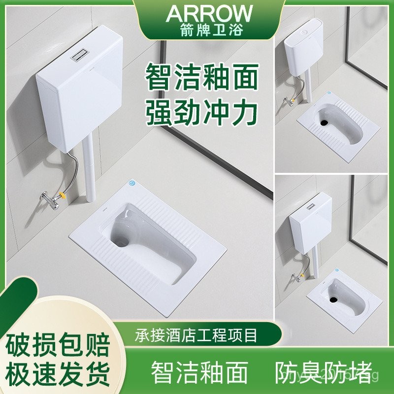 Toilet Squatting Set、Compatible with Entire Bathroom Set Household ...