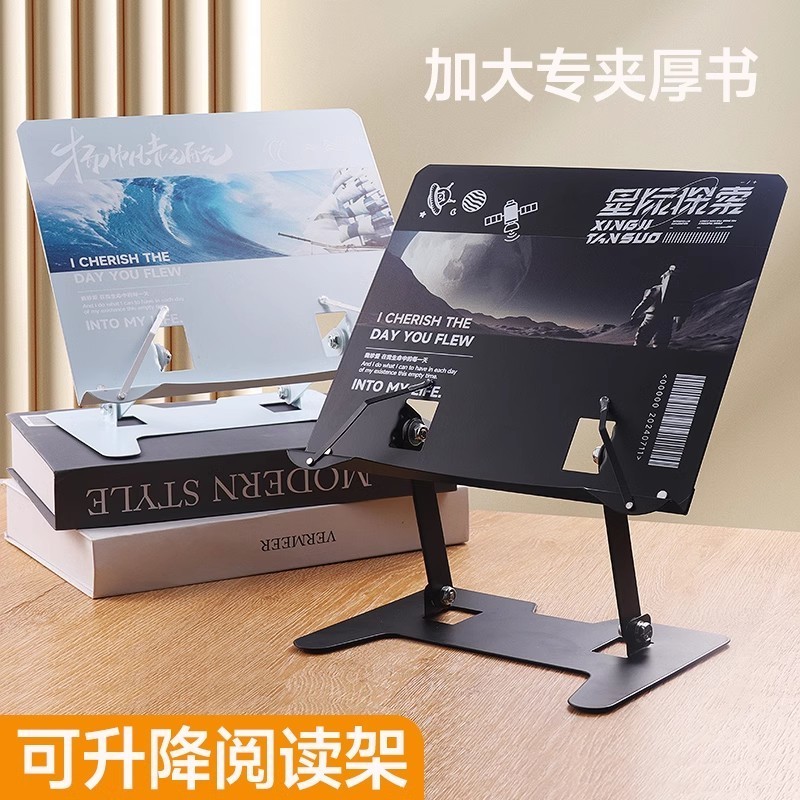 Metal Reading Rack Multifunctional Reading Book Stand Handy Tool ...