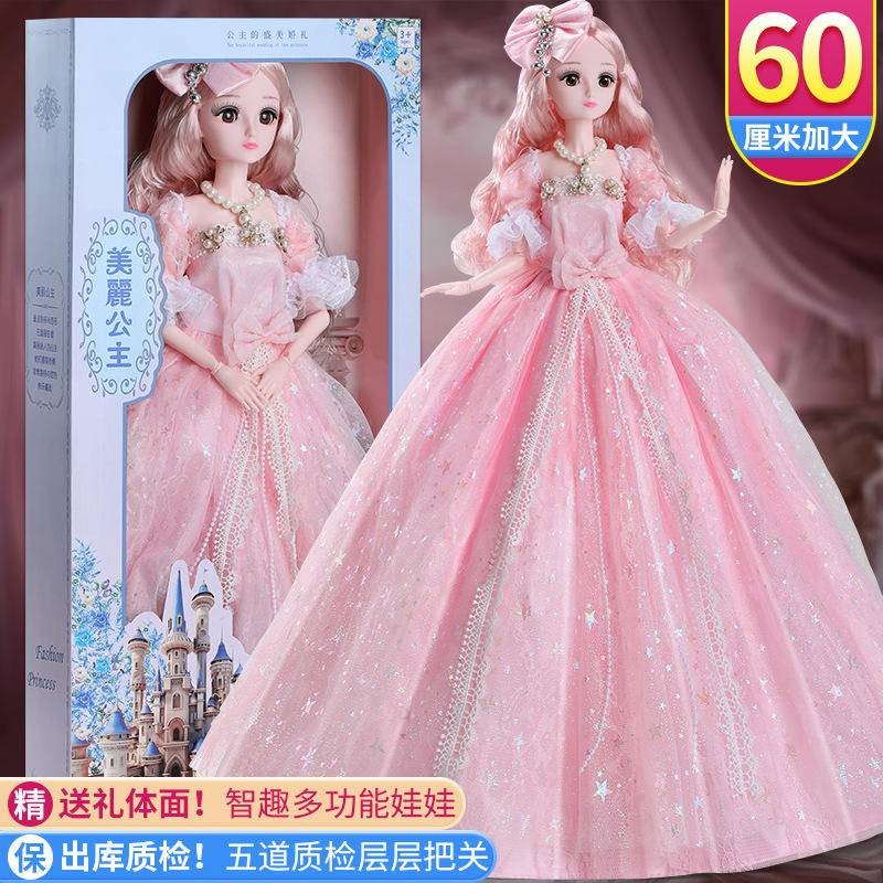 60cm oversized Sweet Barbie doll set toy for girls, princesses ...