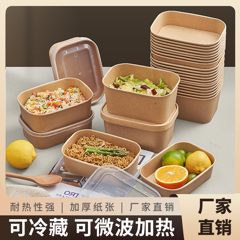 Disposable Kraft Paper Square Box Thickened Rectangular Takeaway ...