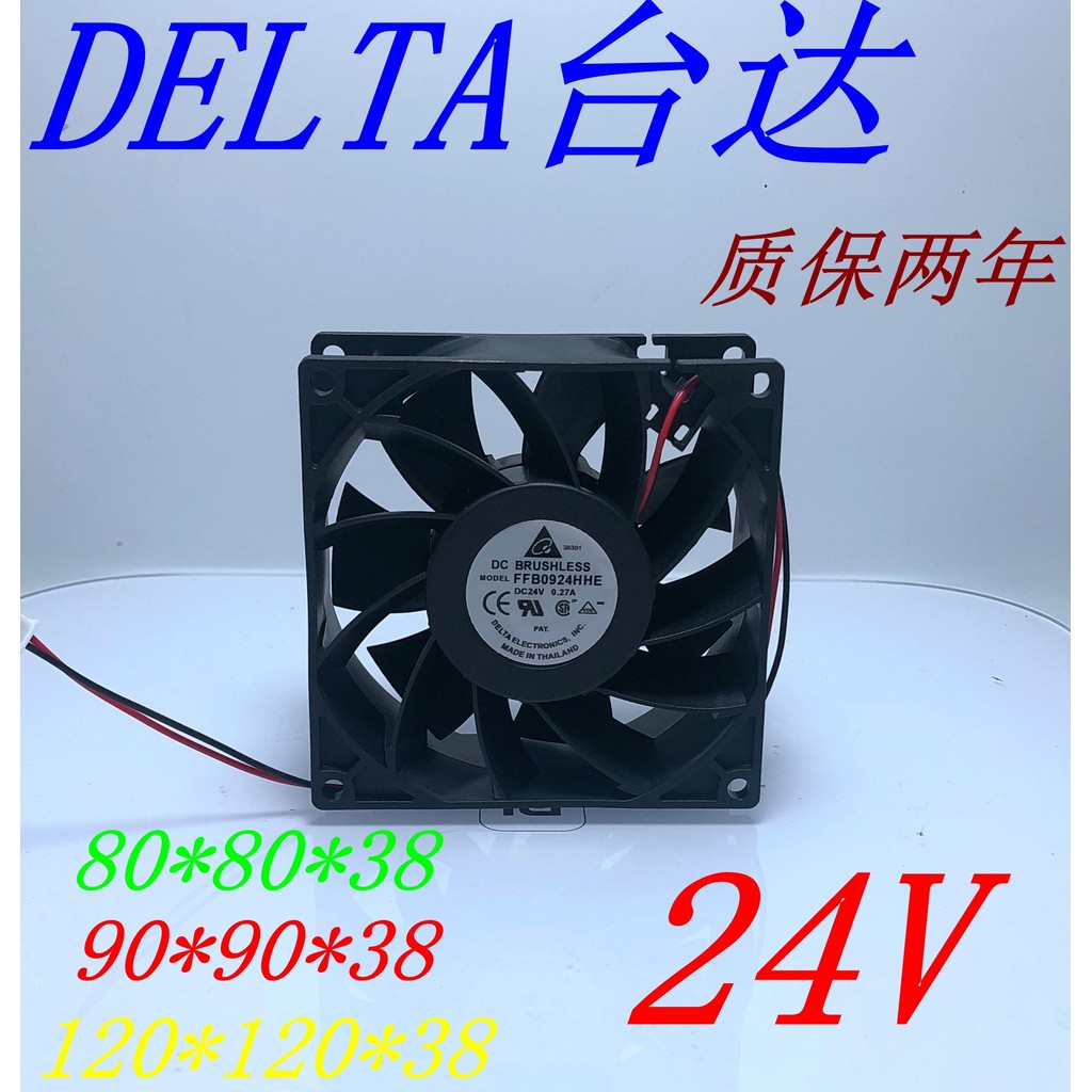 Delta FFB/PFB1224/0924/0824EHE/VHE/SHE/UHE/GHE 24V Cooling Fan | Shopee Singapore