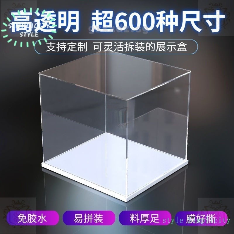 Hand-Made Display Box Acrylic High Transparent Model Box Dustproof ...
