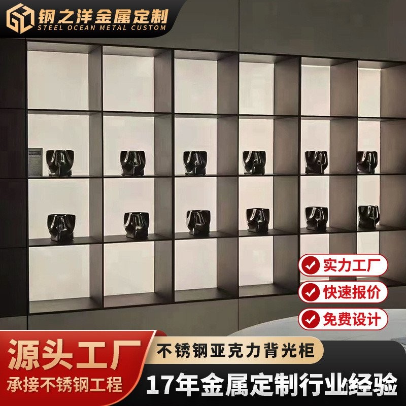 Stainless Steel Back Acrylic Backlight Cabinet Hotel Restaurant ...