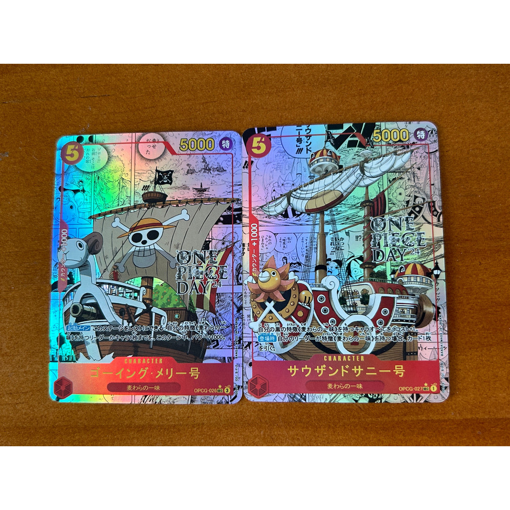 One Piece OPCG Competition Championship Card DIY Luffy Shanks Ace ...