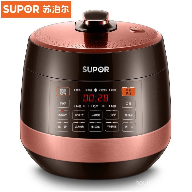 Supor Electric Pressure Cooker Household Multi-Function5LHigh-Capacity ...